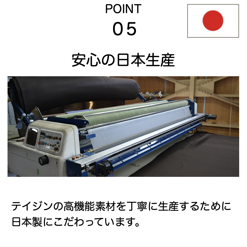V-Lap(R)使用 軽量敷布団（シングル） ブラウン｜テイジン素材で快適なくらしを叶える通販【テイジンモール】